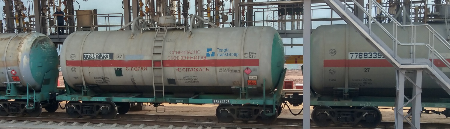 Rail Tank Car Detection System - IGATEC